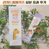 아기 영양제 리퀴드씨엠키즈 아빠분석 총정리 미네랄 성분 효과 부작용 네이버 블로그
